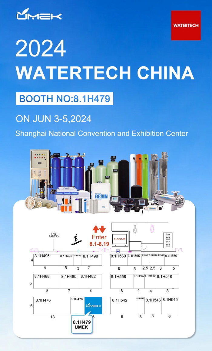 Invitation to Watertech China 2024 in Shanghai - Amanda Water Tech Inc.